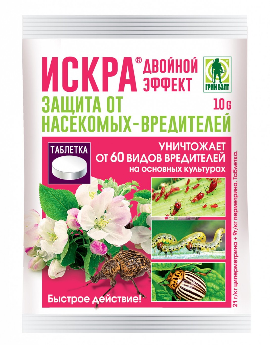 «Искра Двойной Эффект» поможет очистить сад от вредителей — Ботаничка