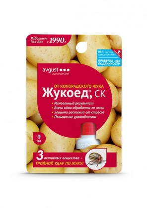 Защита картофеля от колорадского жука и болезней — Ботаничка