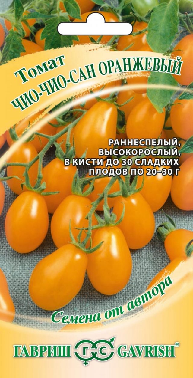 Коктейльный томат «Чио-чио-сан» — Ботаничка