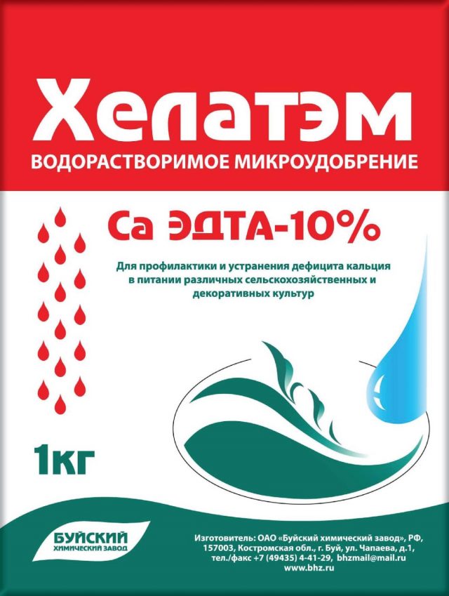 Кальцийсодержащие удобрения — Ботаничка
